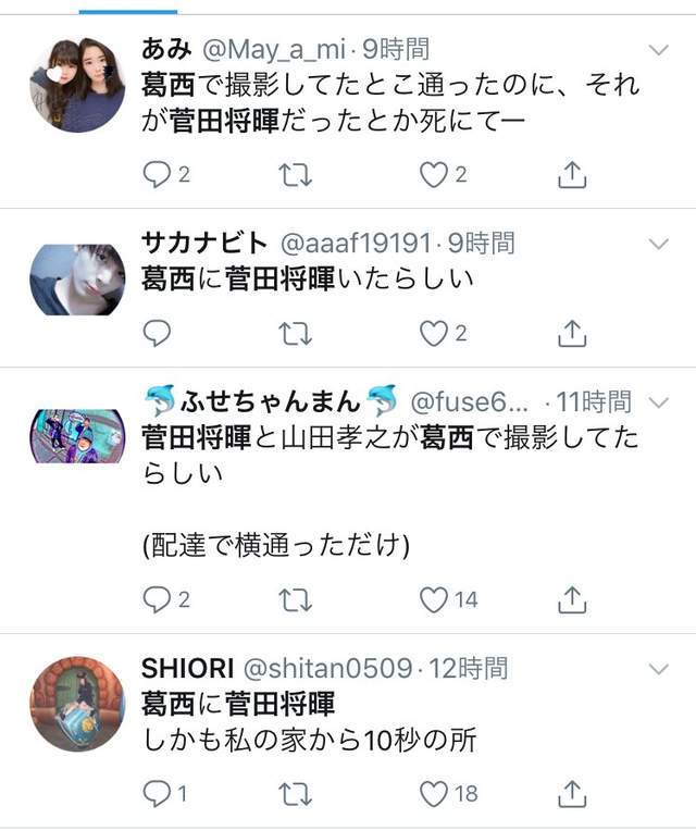 山田孝之×菅田將暉開設共同帳號《山田菅田》難道只為放閃用?(誤) 宅宅新聞