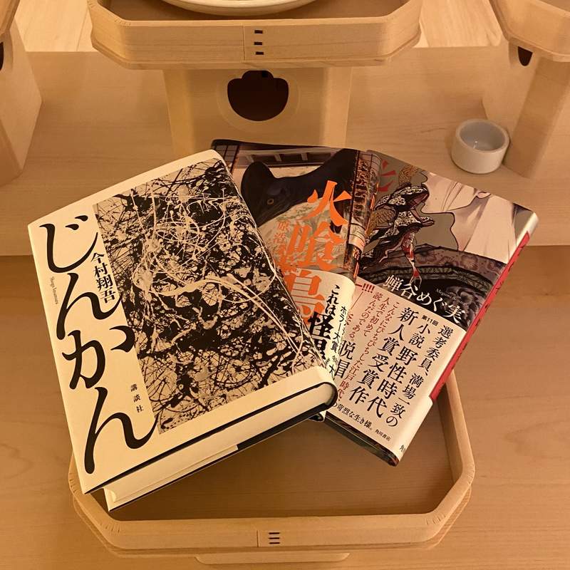 《武蔵野坐令和神社》庇佑所有創作者的新潮神社 美景堪稱日本的烏尤尼鹽湖 宅宅新聞